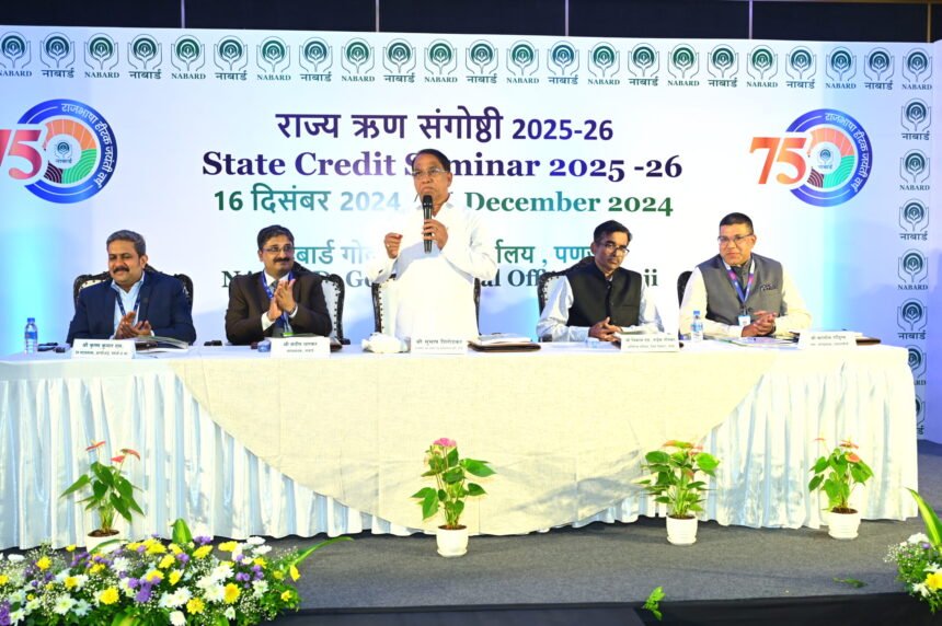 NABARD Unveils State Focus Paper 2025-26 at State Credit Seminar in Goa ...